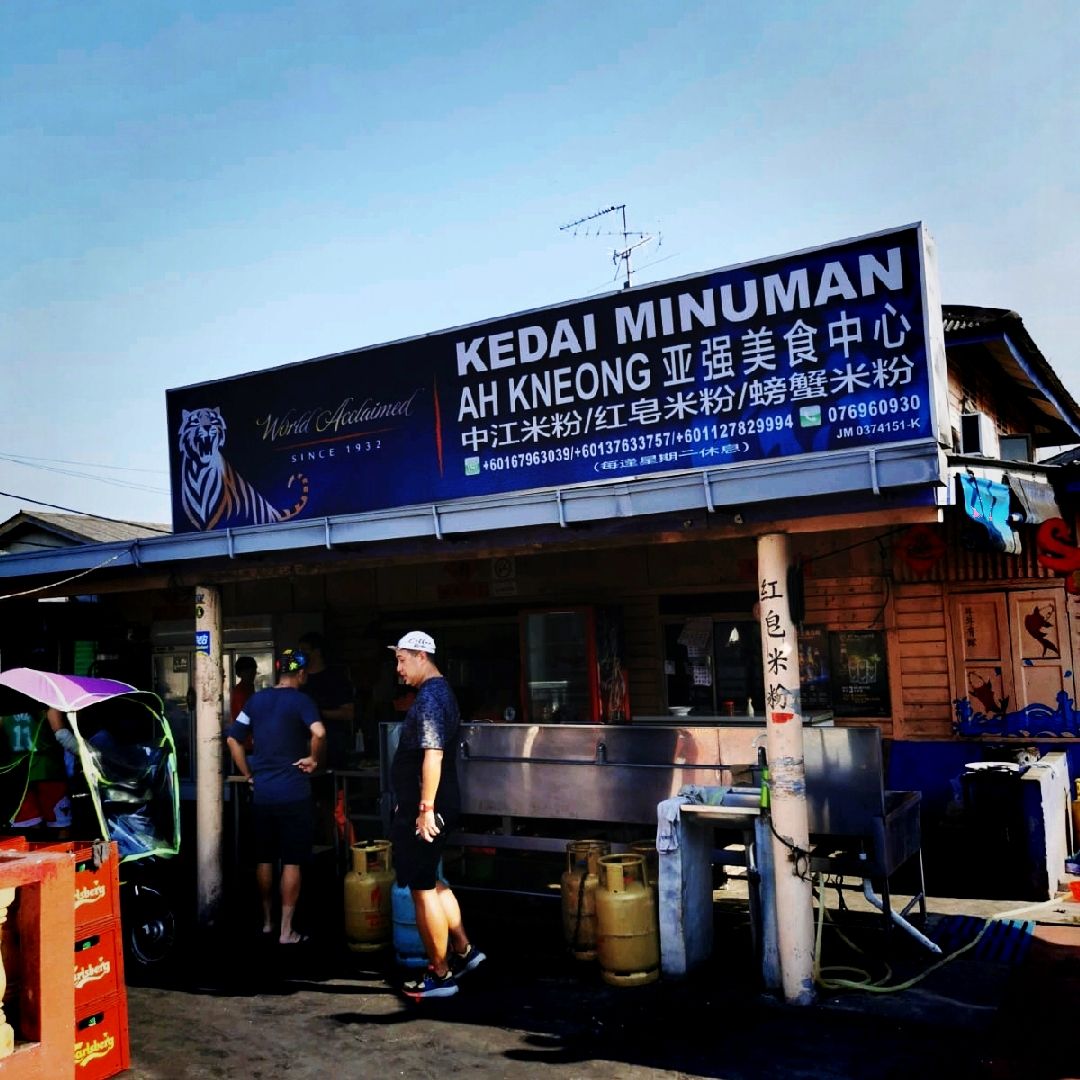 Kukup 2022 Top Things to Do - Kukup Travel Guides - Top Recommended ...