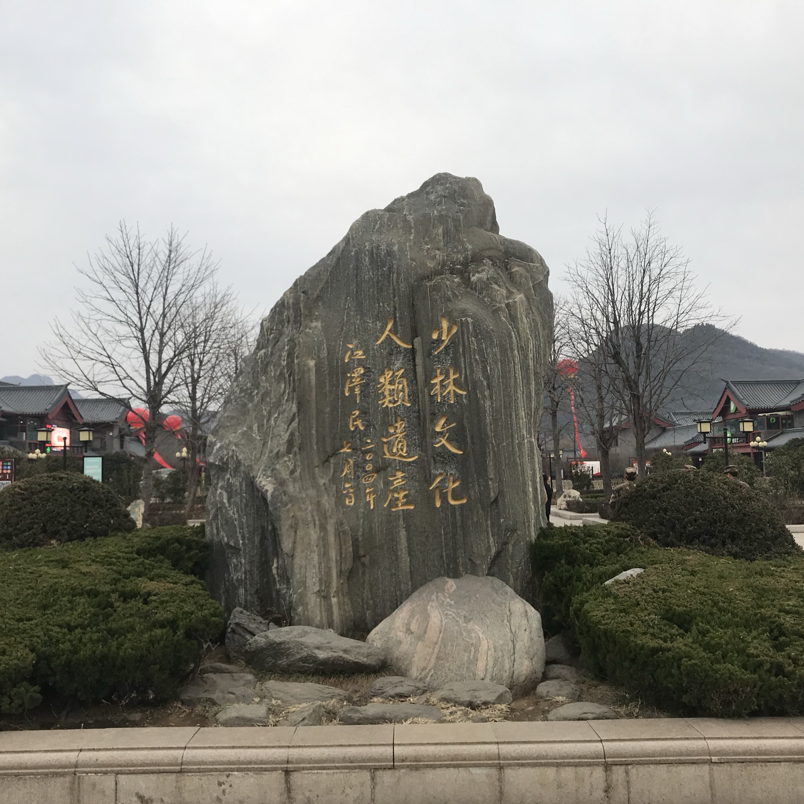 Tangshan 2022 Top Things to Do - Tangshan Travel Guides - Top ...