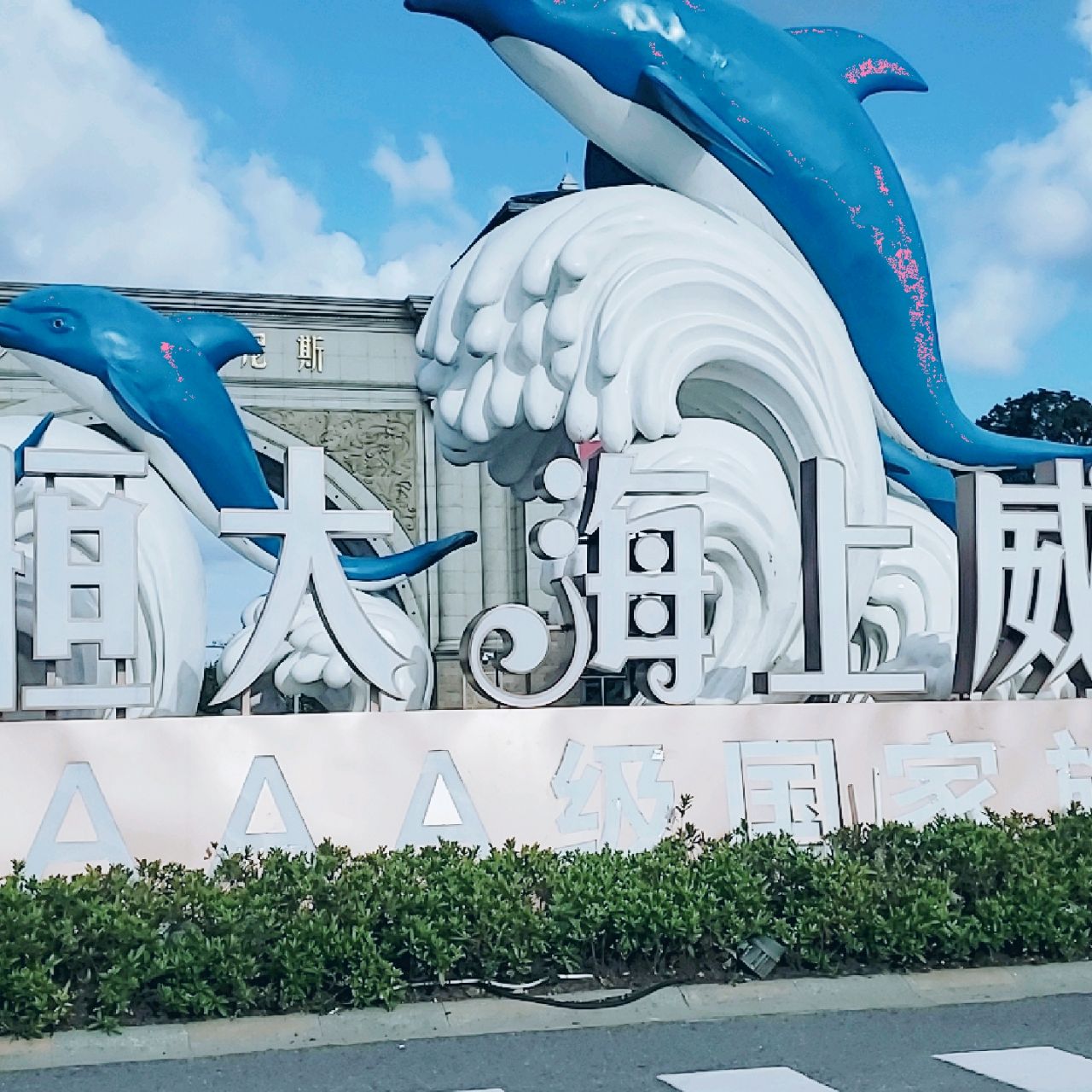 Nantong 2022 Top Things to Do - Nantong Travel Guides - Top Recommended ...