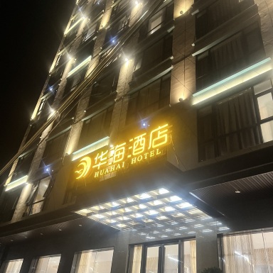 Huizhou 2022 Top Things to Do - Huizhou Travel Guides - Top Recommended ...