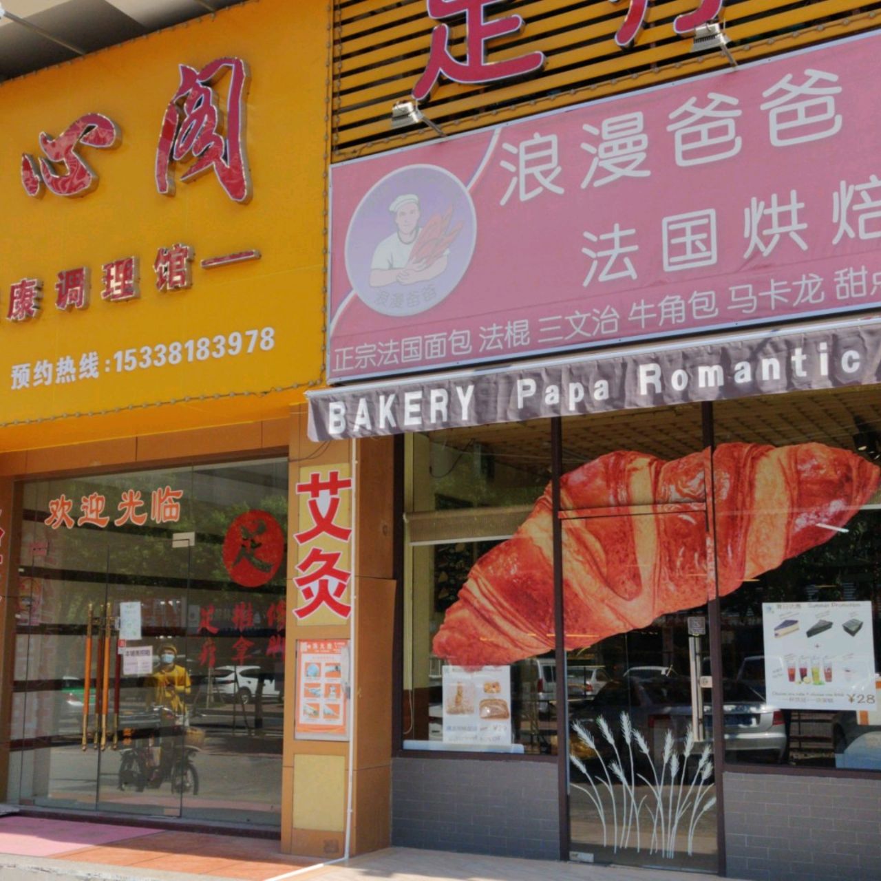 Zhuhai 2022 Top Things to Do - Zhuhai Travel Guides - Top Recommended ...