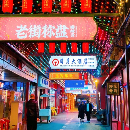 Shenyang 2022 Top Things to Do - Shenyang Travel Guides - Top ...