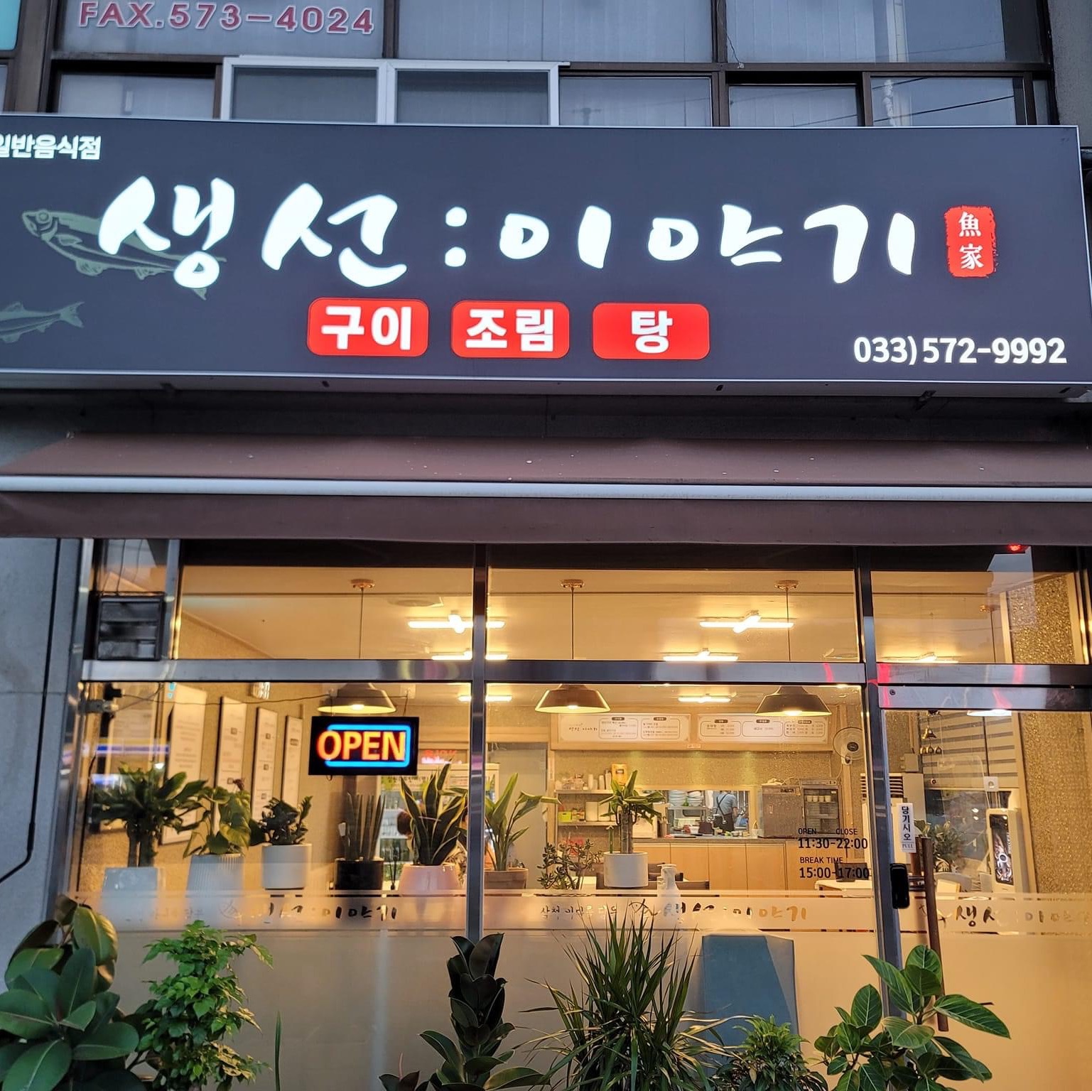 Samcheok-si 2022 Top Things to Do - Samcheok-si Travel Guides - Top ...