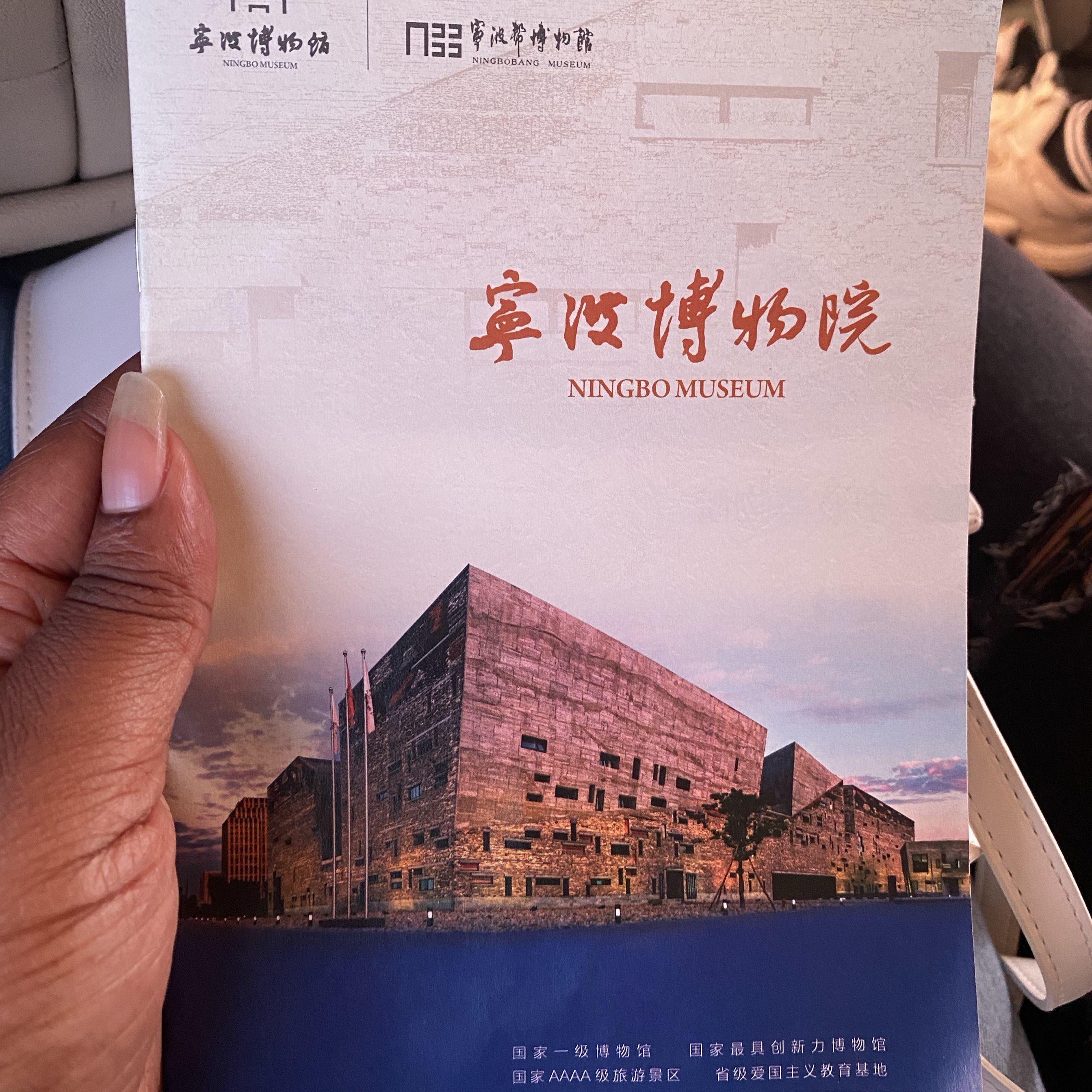 Ningbo 2022 Top Things to Do - Ningbo Travel Guides - Top Recommended ...