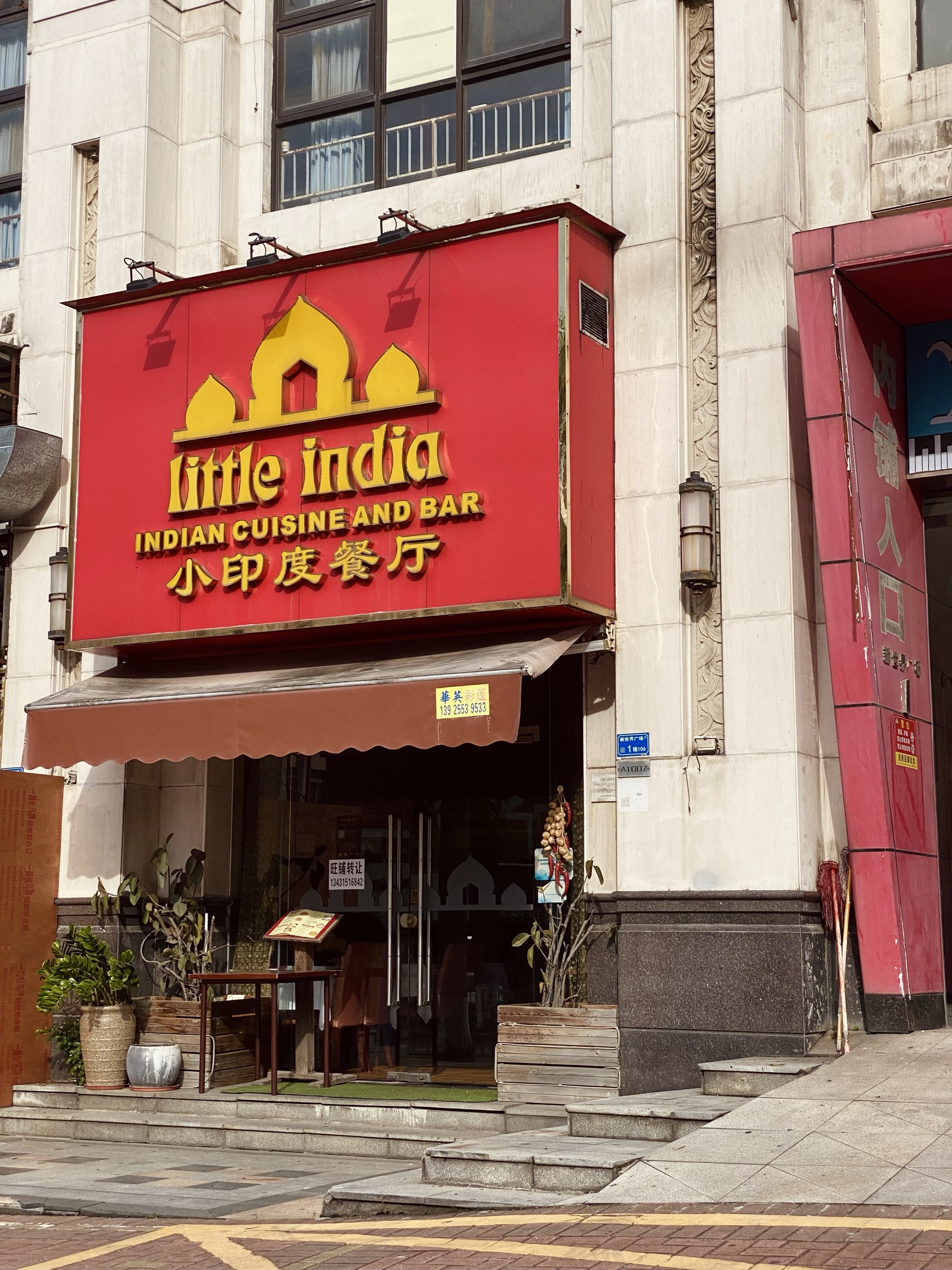 Dongguan 2022 Top Things to Do - Dongguan Travel Guides - Top ...