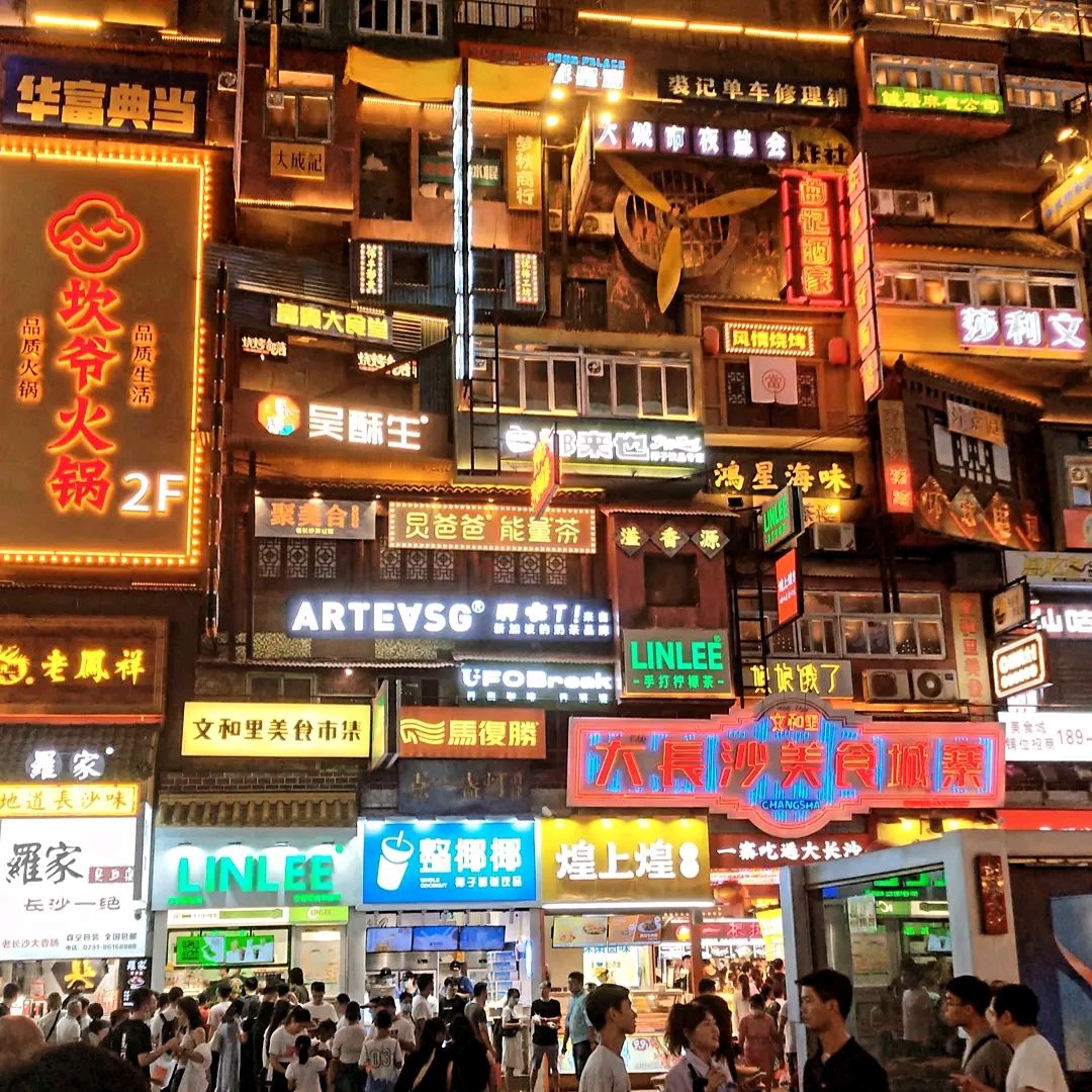 Changsha 2022 Top Things to Do - Changsha Travel Guides - Top ...