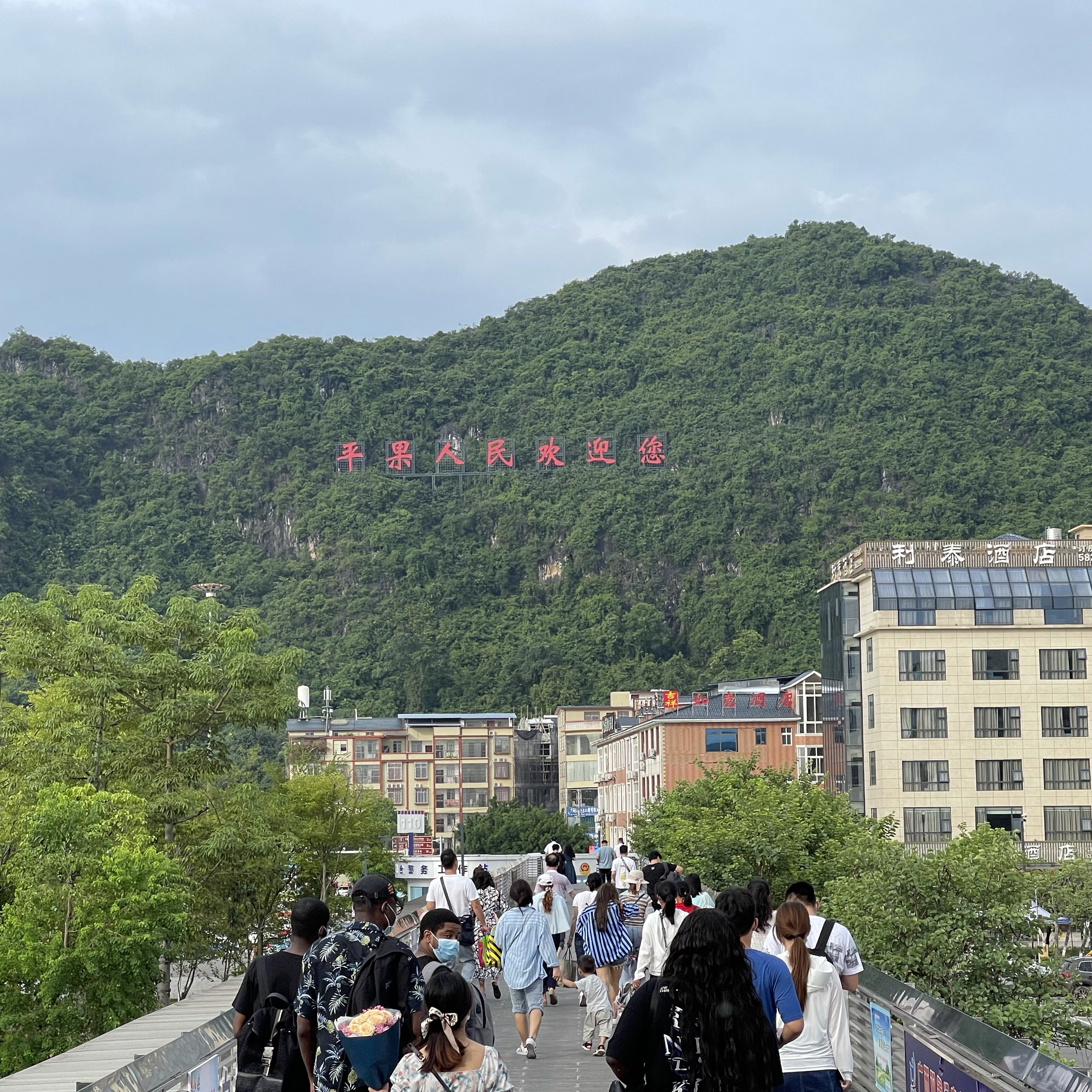 Pingguo 2022 Top Things to Do - Pingguo Travel Guides - Top Recommended ...