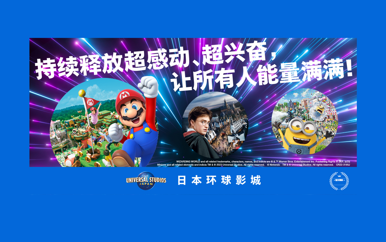Buy Universal Studios Japan Express Pass Online Klook Lupon gov ph buy-universal-studios-japan-express-pass-online-klook-lupon-gov-ph