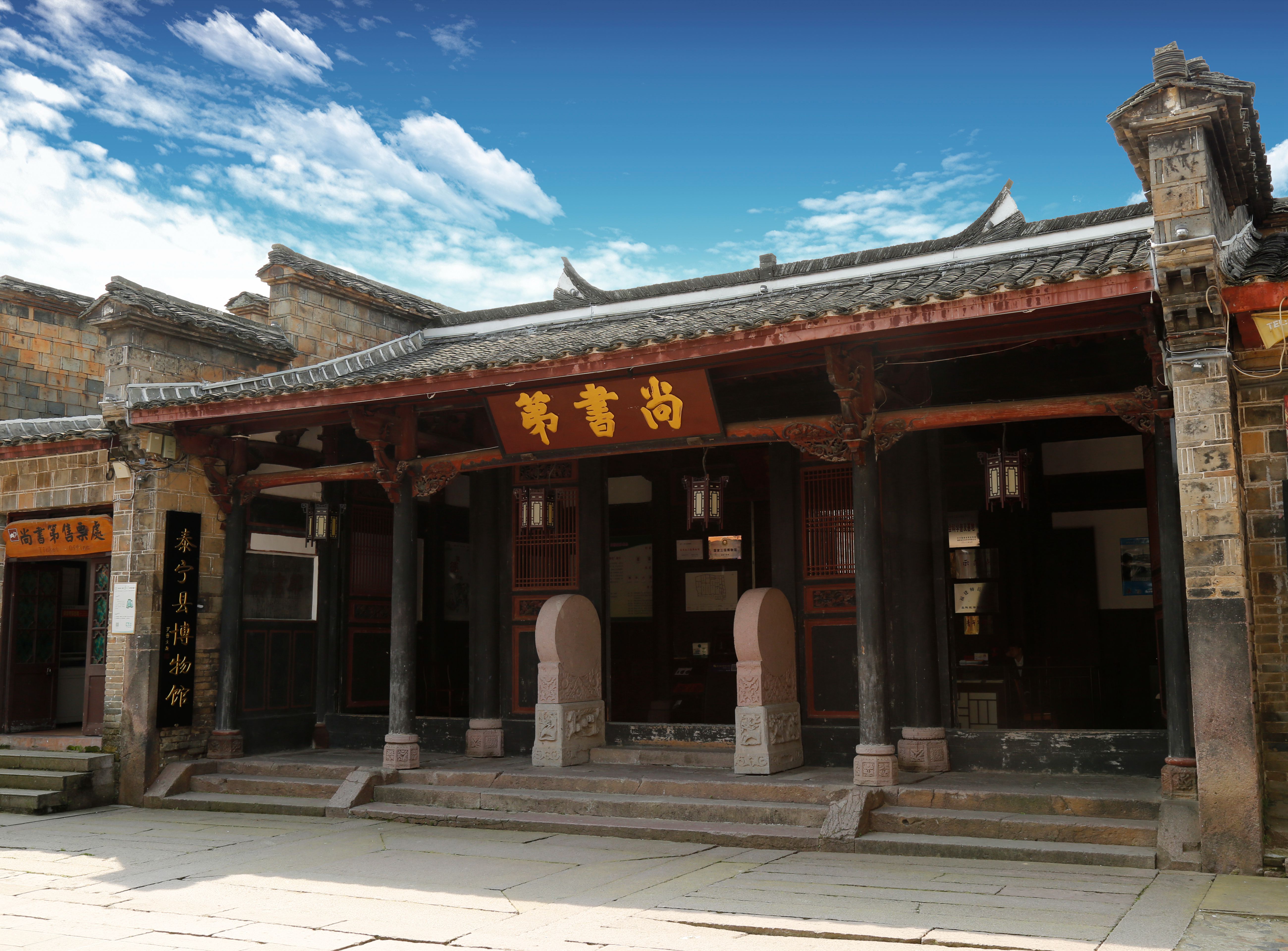 5 Days in Sanming: What to Do and See in Sanming - Trip.com