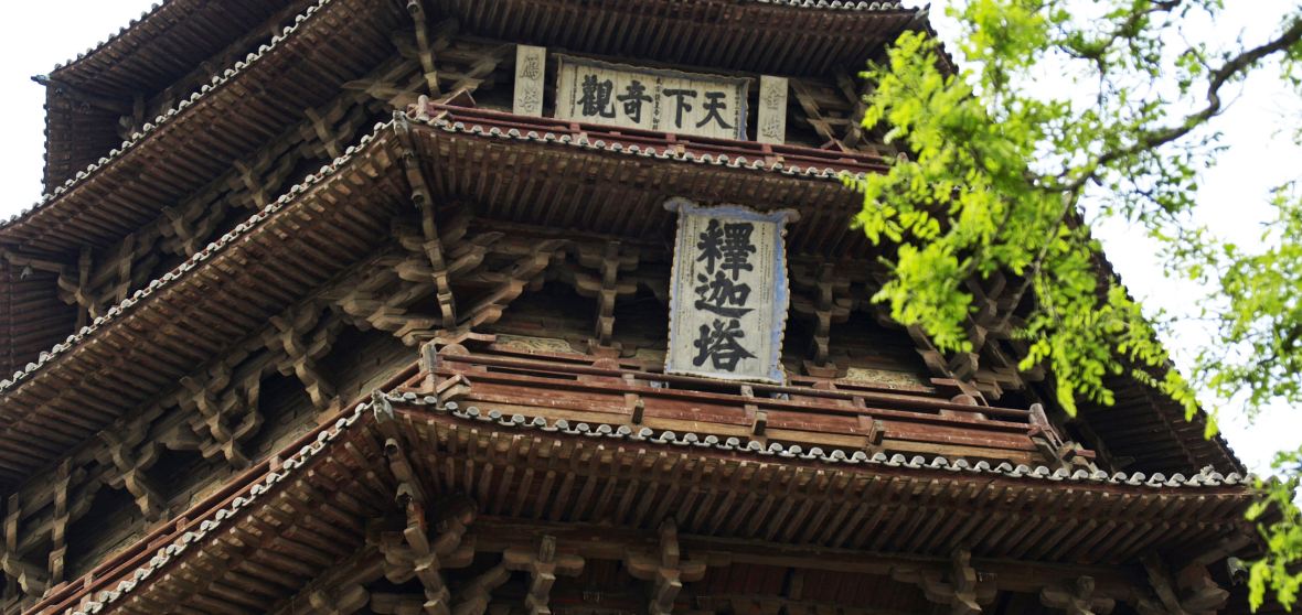 Shuozhou 2022 Top Things to Do - Shuozhou Travel Guides - Top ...