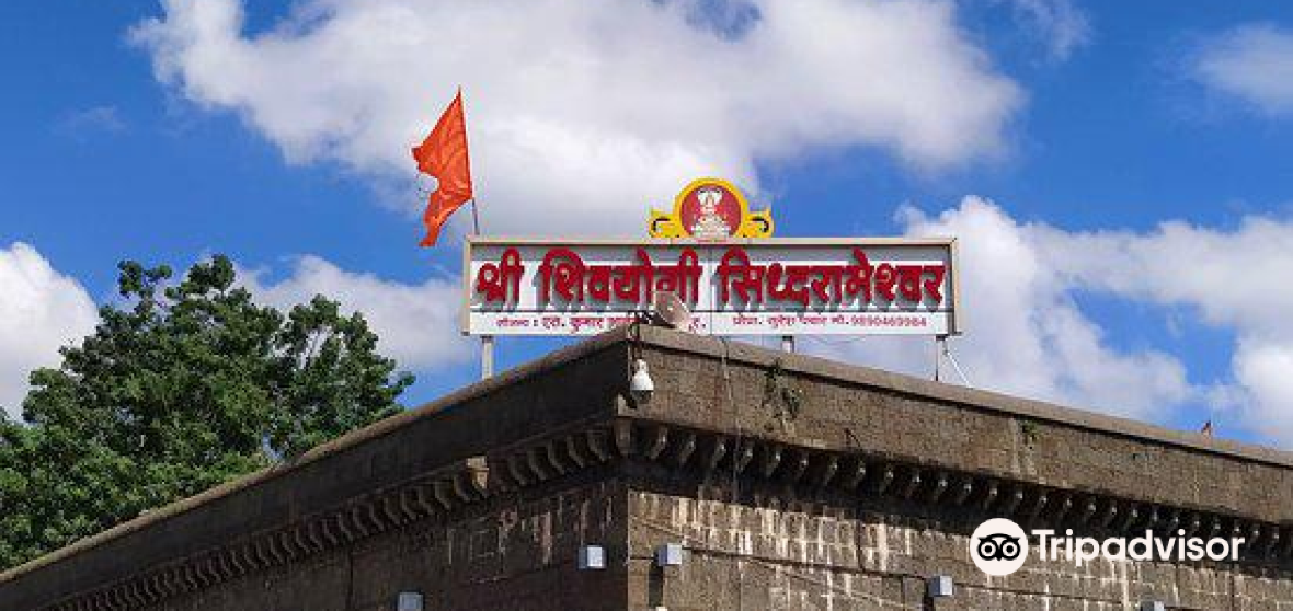 Solapur 2023 Top Things to Do - Solapur Travel Guides - Top Recommended ...