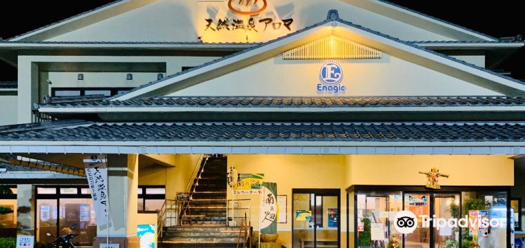 Ginowan Travel Guide 2023 - Things to Do, What To Eat & Tips | Trip.com