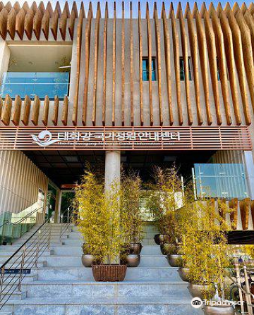 5 Days Ulsan Itinerary: Best Places to Visit in Ulsan - Trip.com